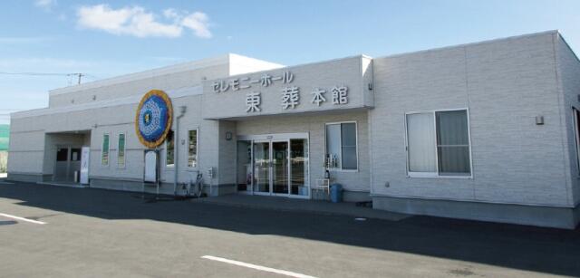 写真 : 東部葬祭東葬セレモニーホール - 石巻市鹿又/斎場 | Yahoo!マップ