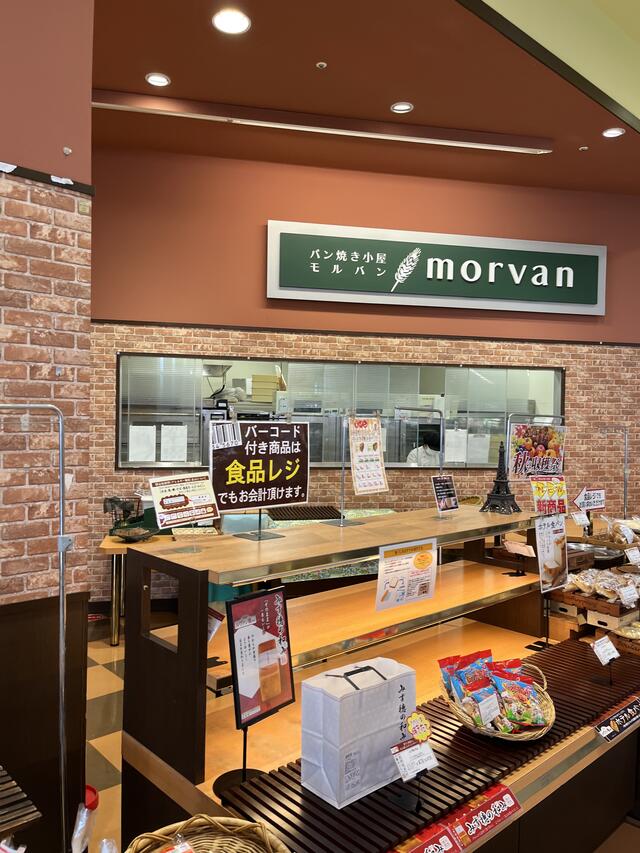 フジパンストアー モルバン 浅沼 - 佐野市浅沼町/ベーカリー | Yahoo!マップ