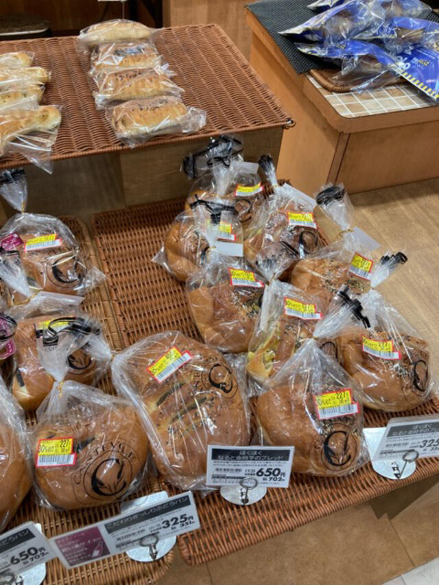 メニュー : Cantevole 橋本店 - 相模原市緑区橋本/ベーカリー | Yahoo!マップ