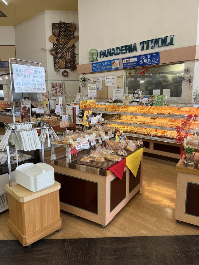 パナデリアチボリバリュー三島店 - 四国中央市中曽根町/ケーキ店 | Yahoo!マップ