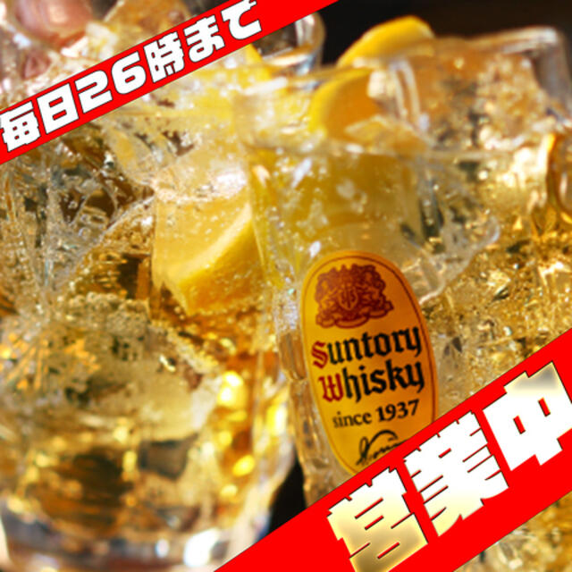 うたげ 福島 - 福島市栄町/居酒屋 | Yahoo!マップ