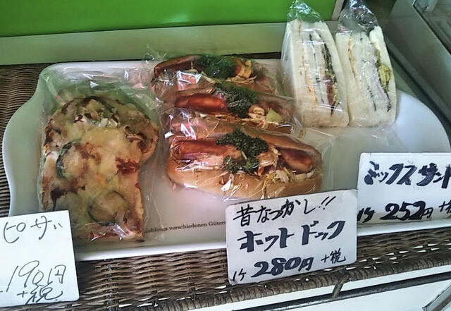 写真 : ベーカリー カーム - 和歌山市中之島/ベーカリー | Yahoo!マップ