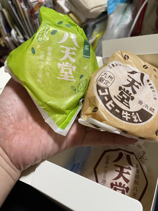 メニュー : 八天堂 博多駅デイトスいっぴん通り店 - 福岡市博多区博多駅中央街/スイーツ店 | Yahoo!マップ