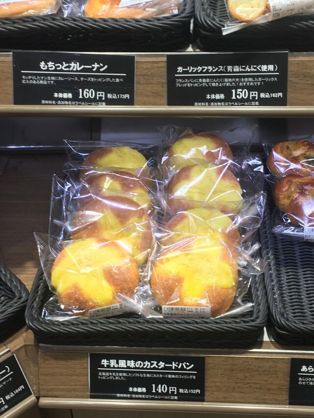 ママ ベーカリー オークワ和歌山中之島店 - 和歌山市納定/ベーカリー | Yahoo!マップ