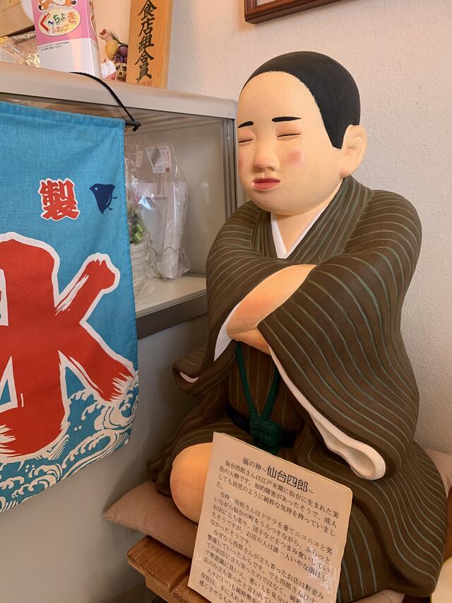 万徳 支店 - 太田市藤阿久町/和菓子店 | Yahoo!マップ