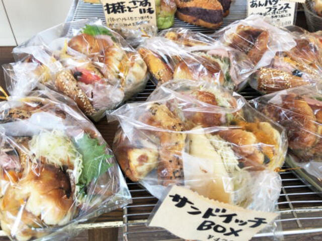 写真 : グテ - 広島市安佐南区緑井/ベーカリー | Yahoo!マップ