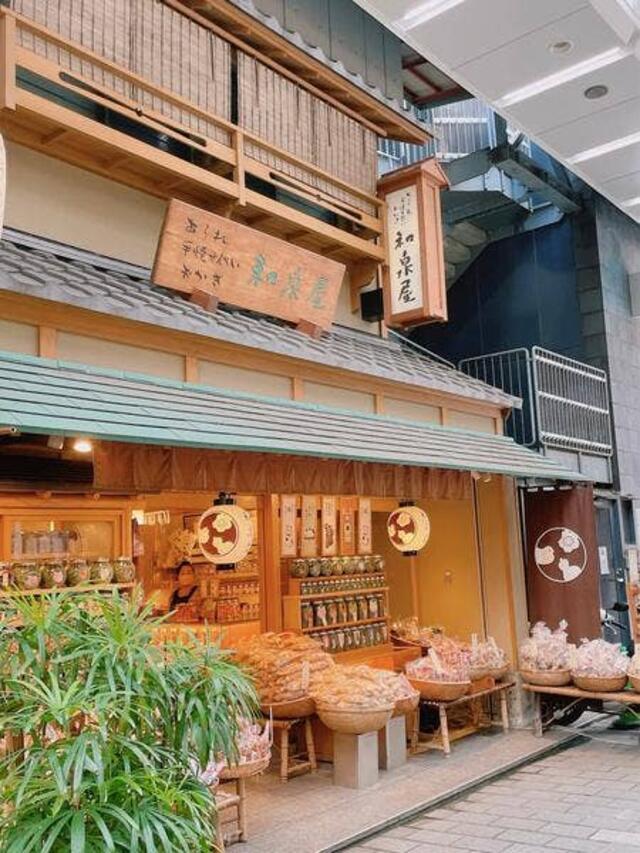 メニュー : 和泉屋 本店 - 台東区浅草/和菓子店 | Yahoo!マップ