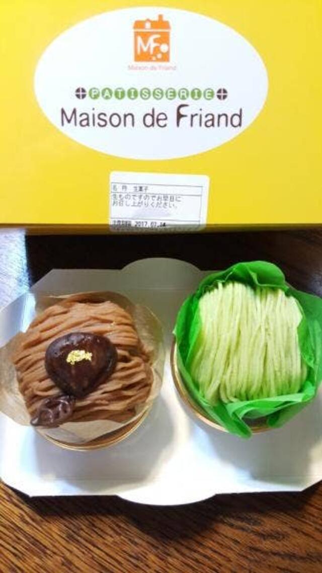 メニュー : メゾン・ド・フリアン 下川原店 - 静岡市駿河区下川原/スイーツ店 | Yahoo!マップ