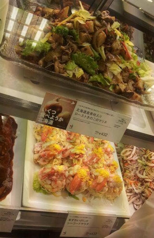 クチコミ : RF1 松坂屋静岡店 - 静岡市葵区御幸町/惣菜店 | Yahoo!マップ