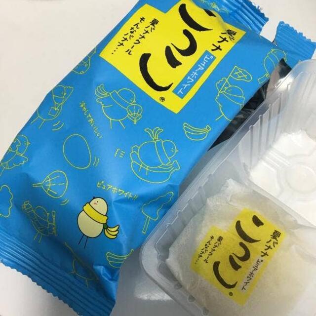 ミホミフーズ - 静岡市駿河区中原/スイーツ店 | Yahoo!マップ