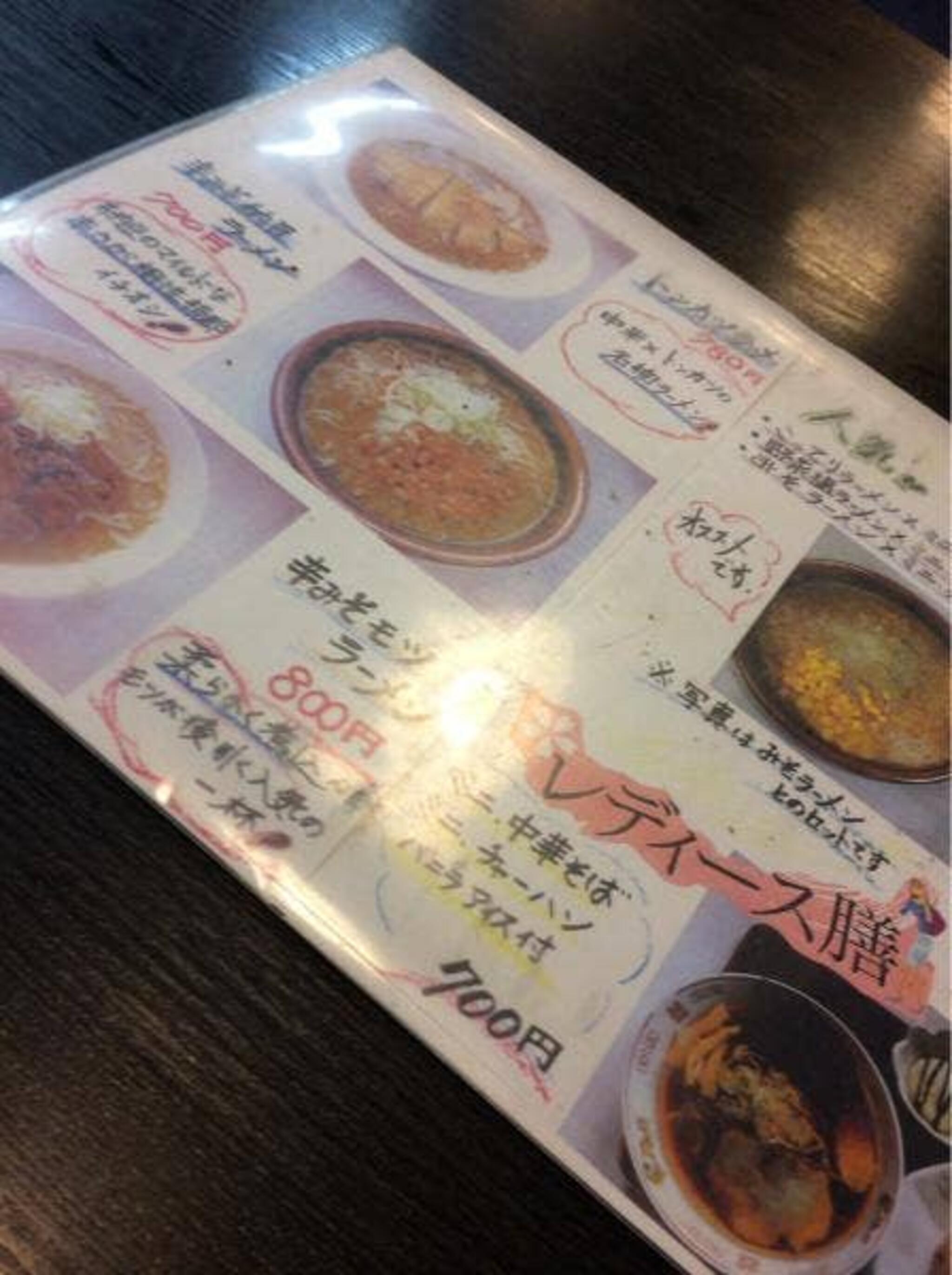 いせはら - 鶴岡市伊勢原町/定食屋 | Yahoo!マップ