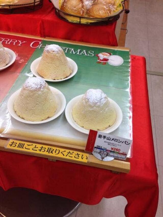 メニュー : 岩手山ベーカリー - 八幡平市平笠/ベーカリー | Yahoo!マップ