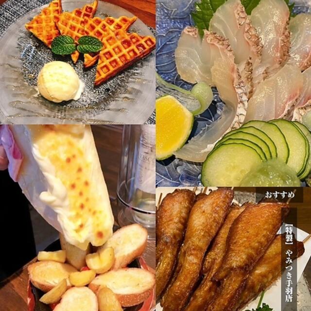 写真 : フウキデュオ - 諫早市東本町/居酒屋 | Yahoo!マップ