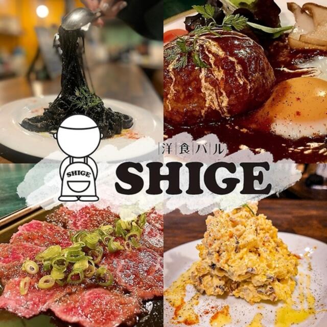 写真 : 洋食バル SHIGE - 広島市中区薬研堀/飲食店 | Yahoo!マップ