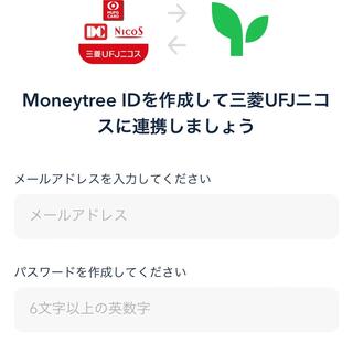 写真 : 三菱UFJニコス株式会社 - 文京区本郷/企業・オフィス | Yahoo!マップ