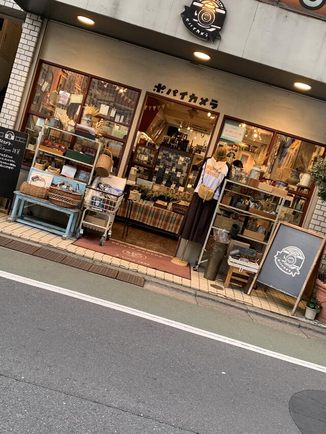 ポパイカメラ - 目黒区自由が丘/写真業 | Yahoo!マップ