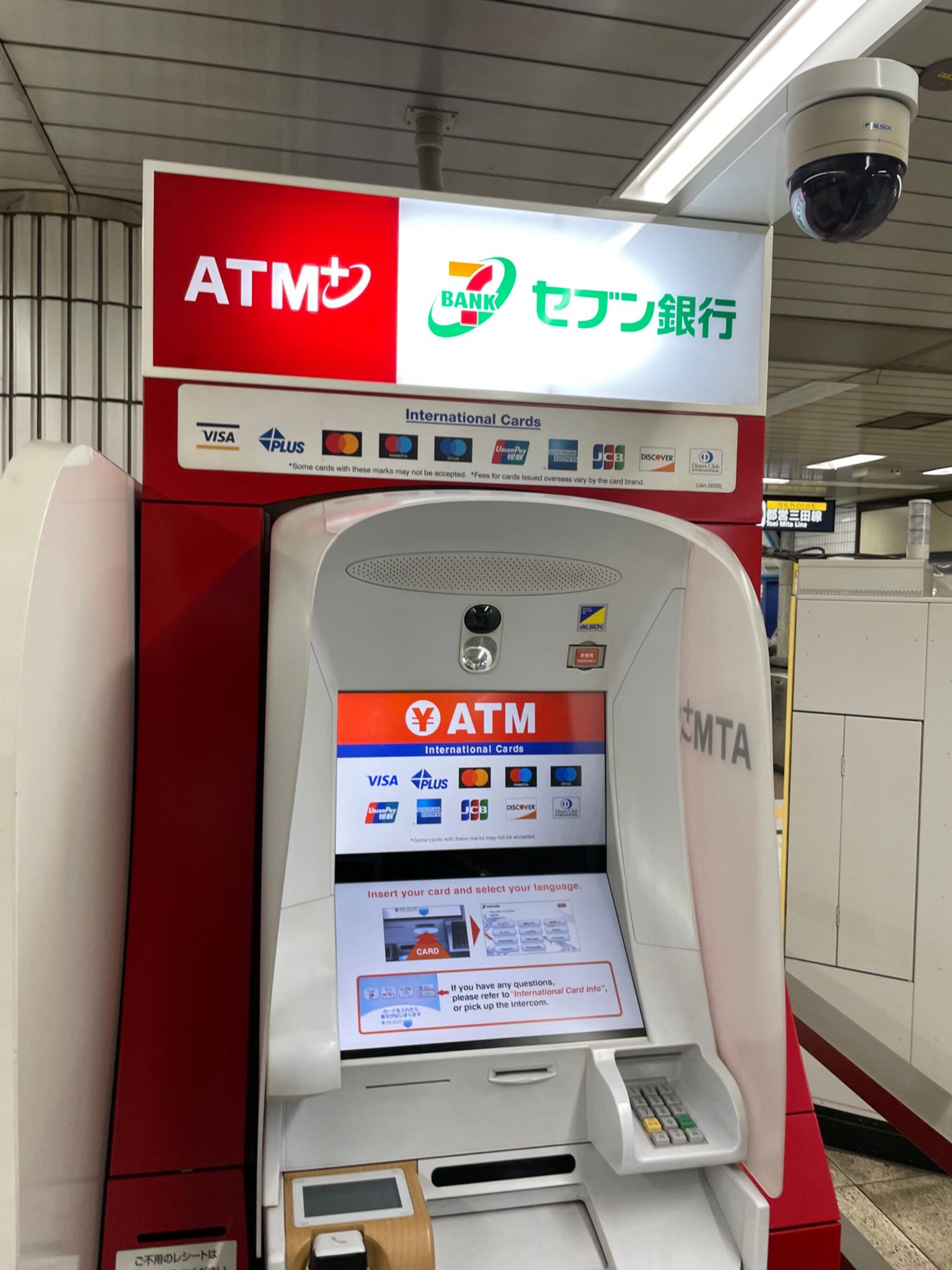 セブン銀行 東京メトロ 千代田線 大手町駅 - 千代田区大手町/ATM | Yahoo!マップ