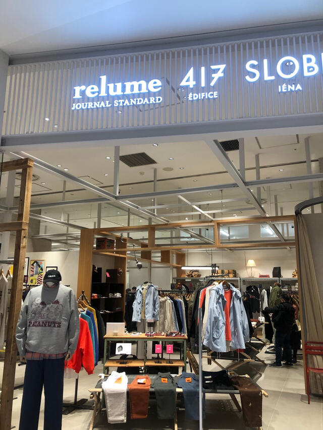 写真 : JOURNAL STANDARD relume JOURNAL STANDARD relume / SLOBE IENA / 417 EDIFICE 浦和パルコ店 - さいたま市浦和 ...