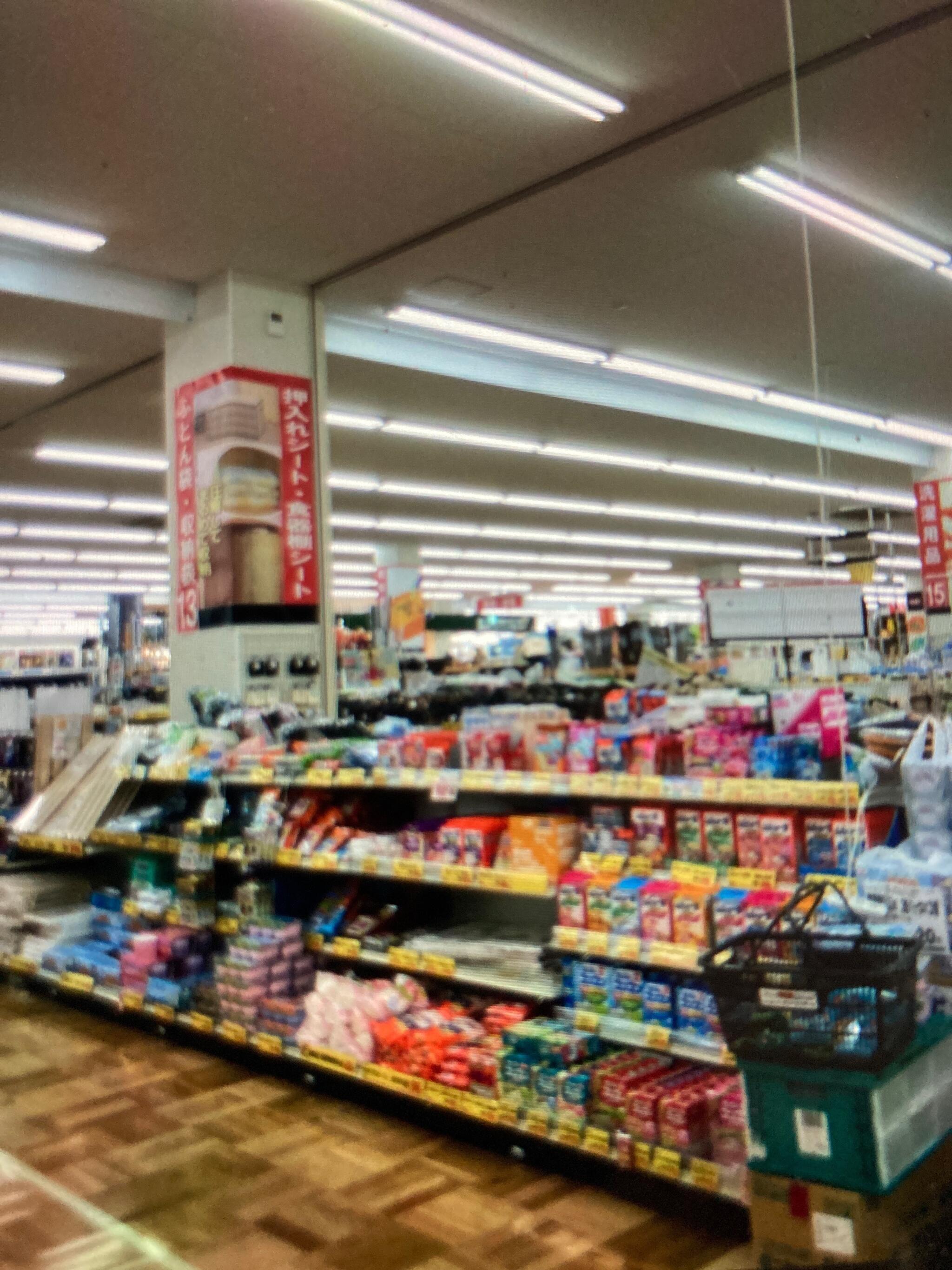 スーパービバホーム吹田千里丘店 吹田市千里丘北 ホームセンター Yahoo マップ