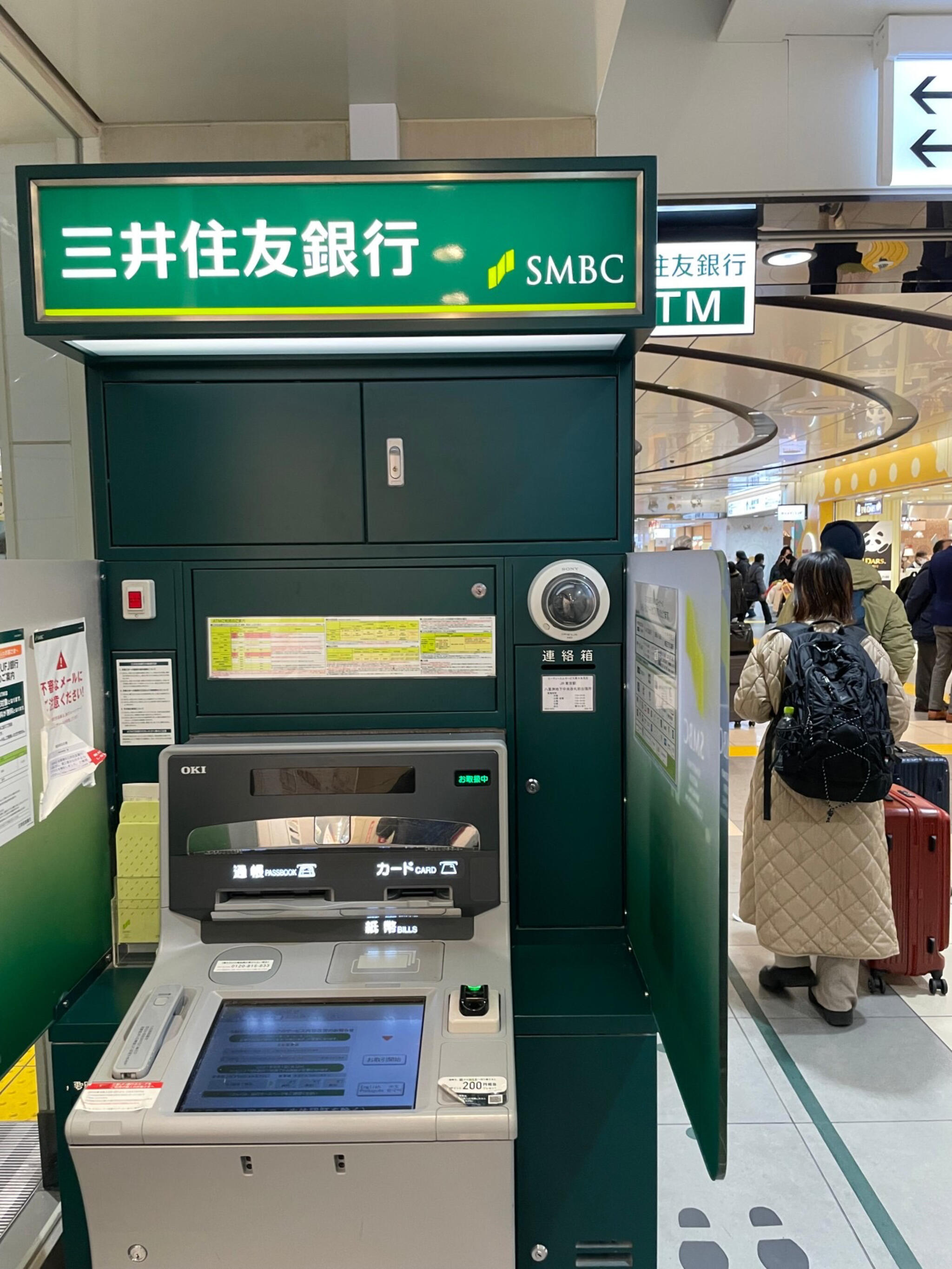 三井住友銀行 ATM JR東京駅八重洲地下中央改札前出張所 - 千代田区丸の内/ATM | Yahoo!マップ