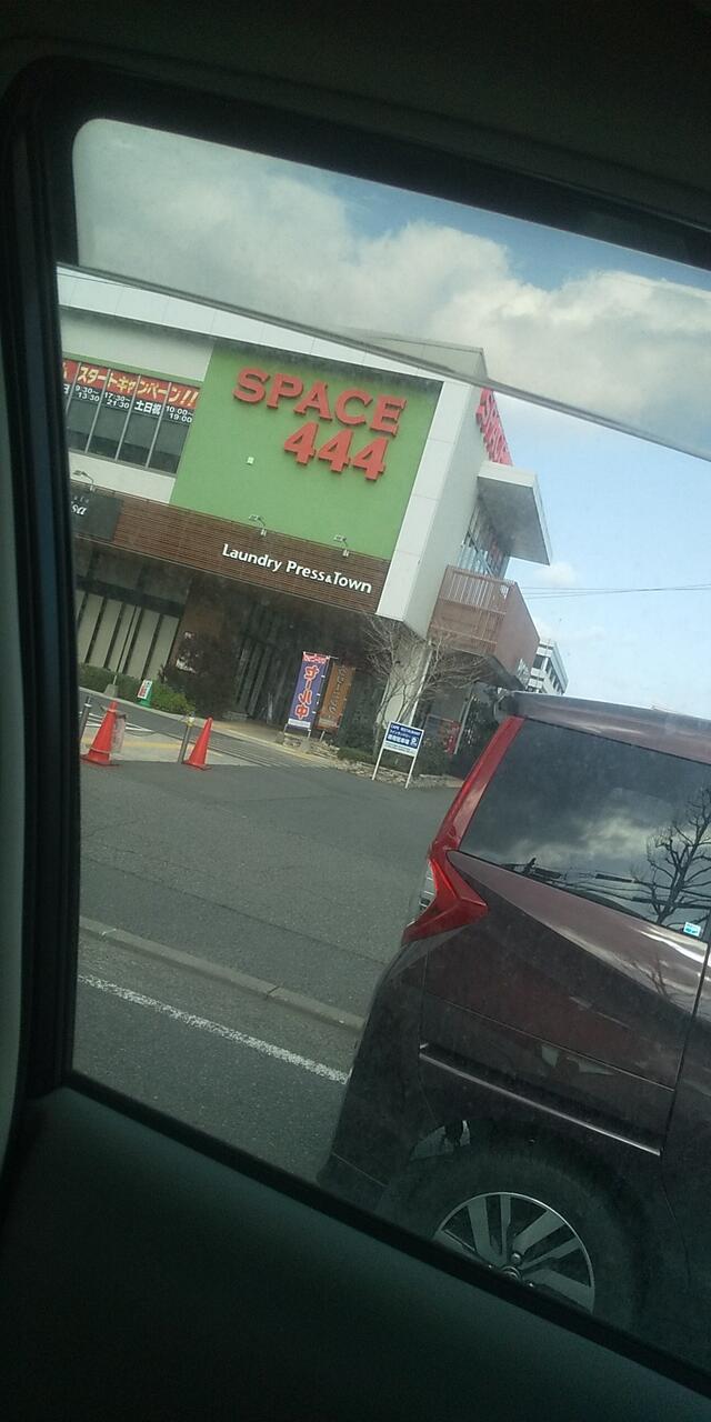 スペース444 - 北九州市戸畑区牧山新町/パチンコ店 | Yahoo!マップ