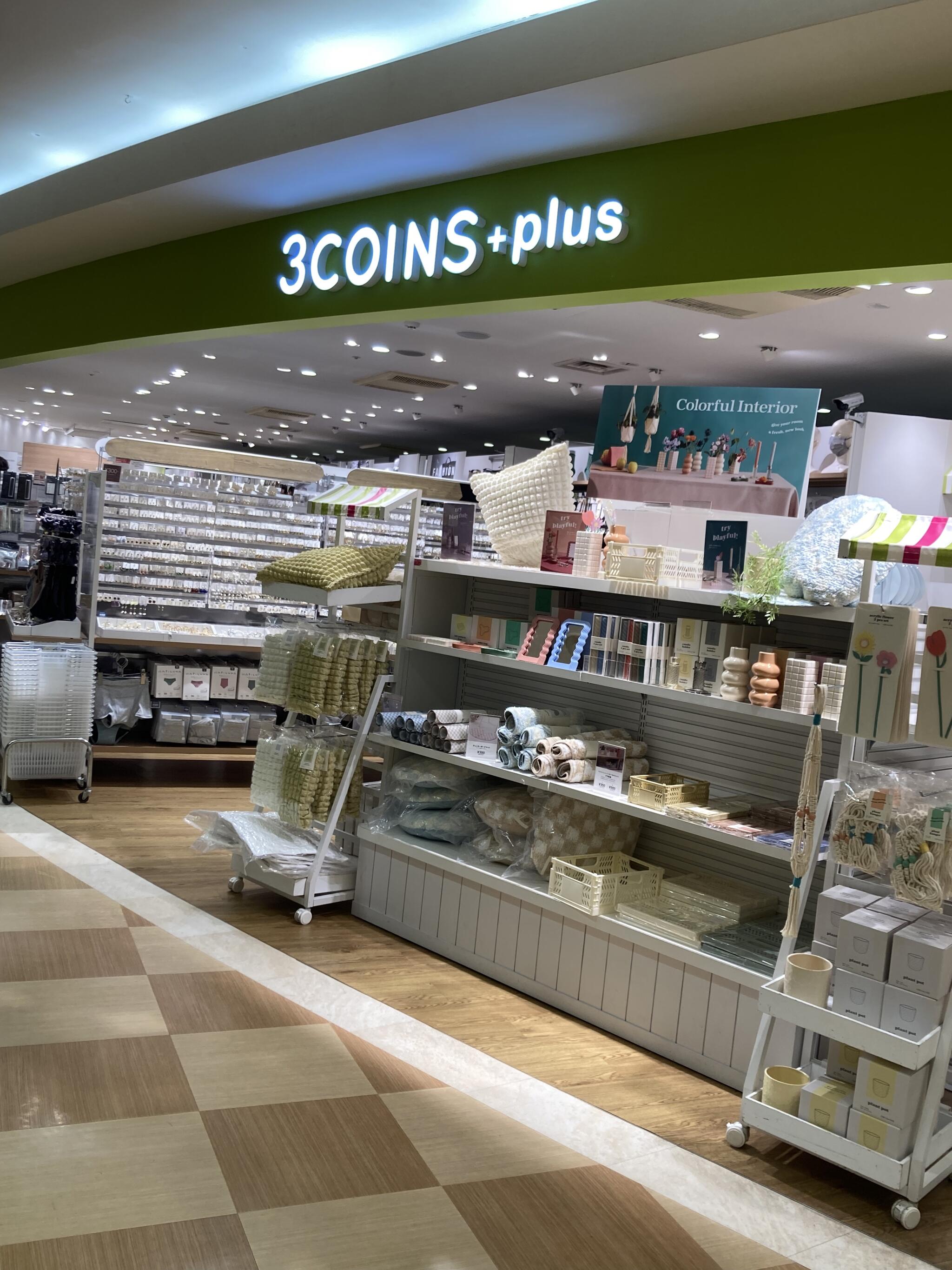 3COINS +plus 相模大野ステーションスクエア店 - 相模原市南区相模大野/300円ショップ | Yahoo!マップ