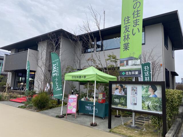 UMKハウジングパーク - 宮崎市祇園/住宅展示場 | Yahoo!マップ