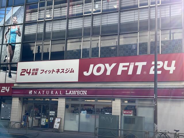 ジョイフィット JOYFIT24上馬 - 世田谷区上馬/スポーツクラブ | Yahoo!マップ