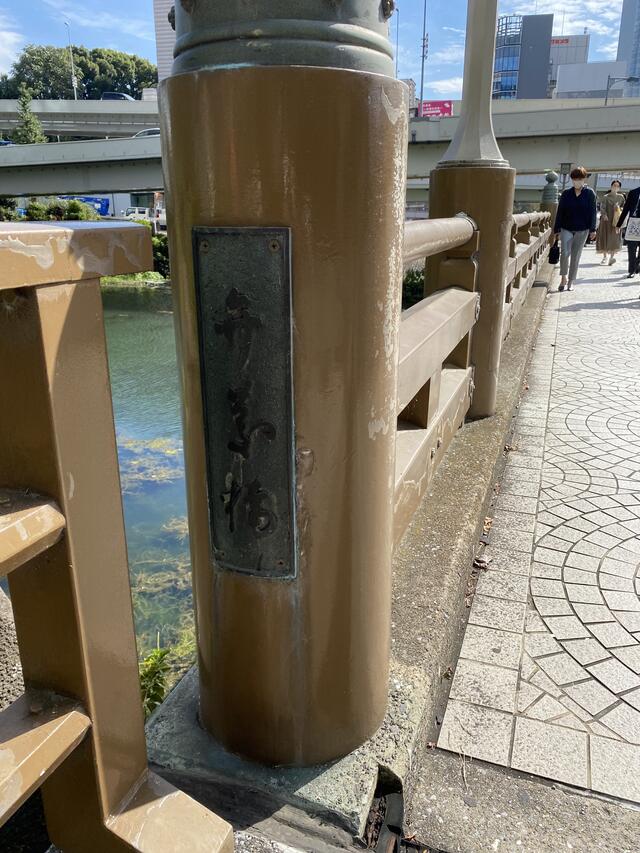 弁慶橋 - 千代田区紀尾井町/橋 | Yahoo!マップ