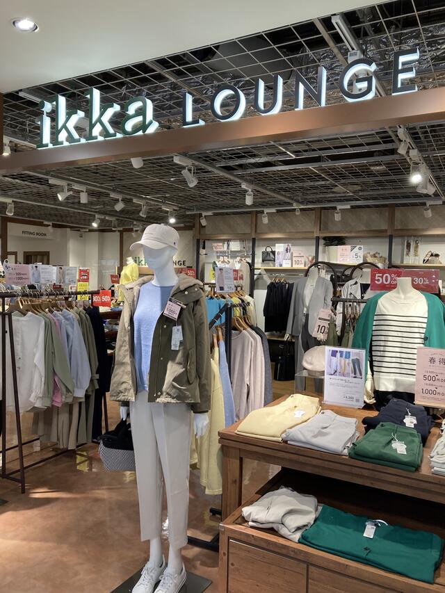 ikka ikka LOUNGEヨドバシ博多店 - 福岡市博多区博多駅中央街/衣料品店 | Yahoo!マップ