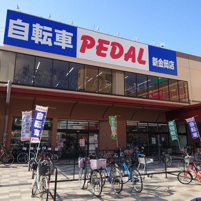 写真 : PEDAL 新金岡店 - 堺市北区蔵前町/自転車店 | Yahoo!マップ