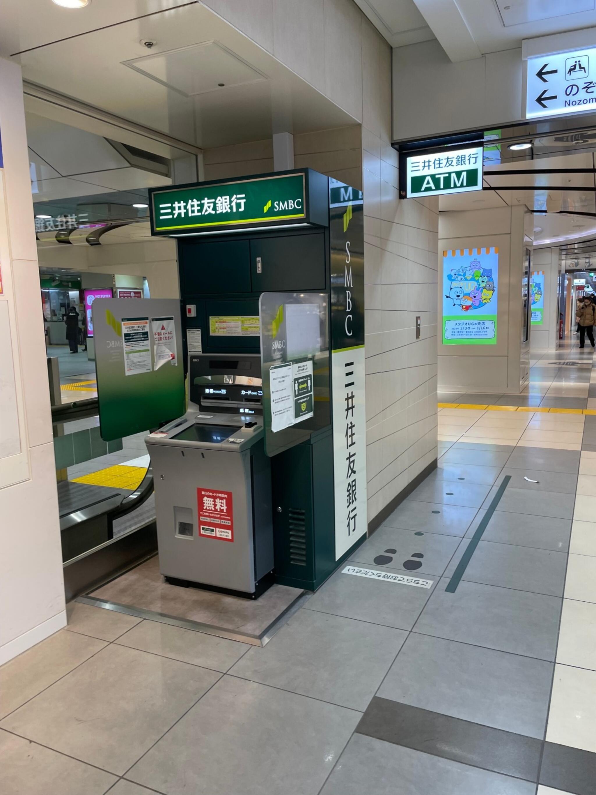 三井住友銀行 ATM JR東京駅八重洲地下中央改札前出張所 - 千代田区丸の内/ATM | Yahoo!マップ