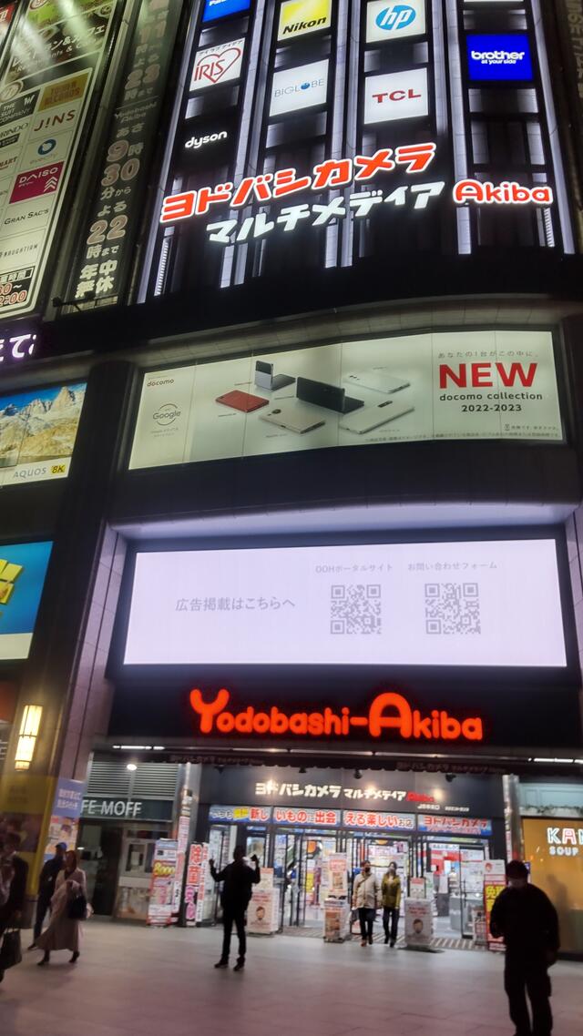 ikka IKKA LOUNGE ヨドバシAkiba店 - 千代田区神田花岡町/衣料品店 | Yahoo!マップ