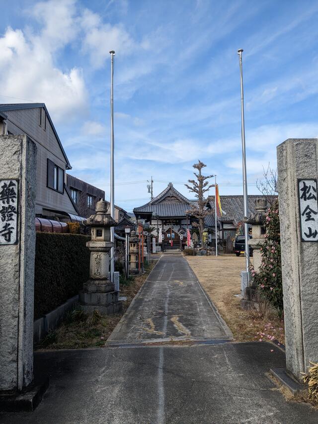 薬証寺 - 蒲郡市中央本町/寺院 | Yahoo!マップ
