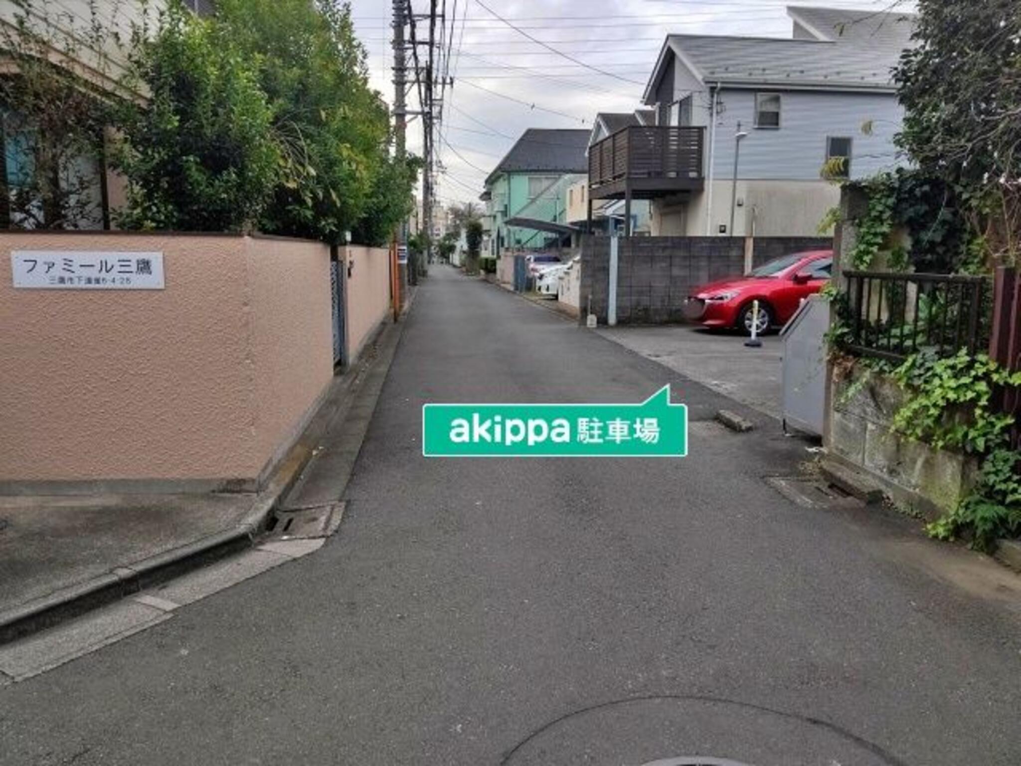akippa駐車場:東京都三鷹市下連雀6丁目6-13 - 三鷹市下連雀/駐車場 | Yahoo!マップ