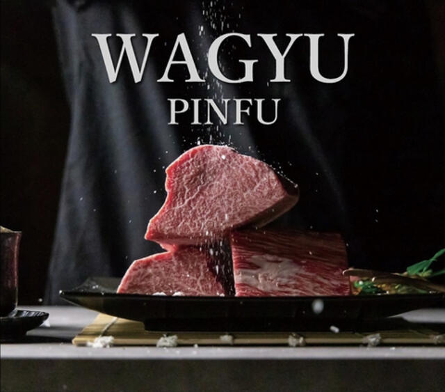 WAGYU PINFU - 福岡市中央区大手門/焼肉店 | Yahoo!マップ