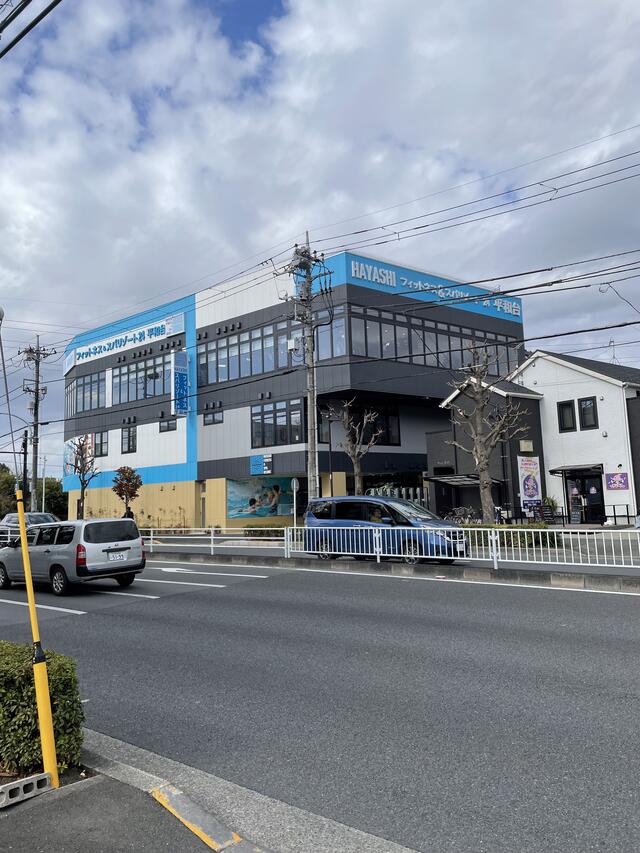 写真 : HAYASHIフィットネス&スパリゾート24平和台 - 練馬区北町/スパ | Yahoo!マップ