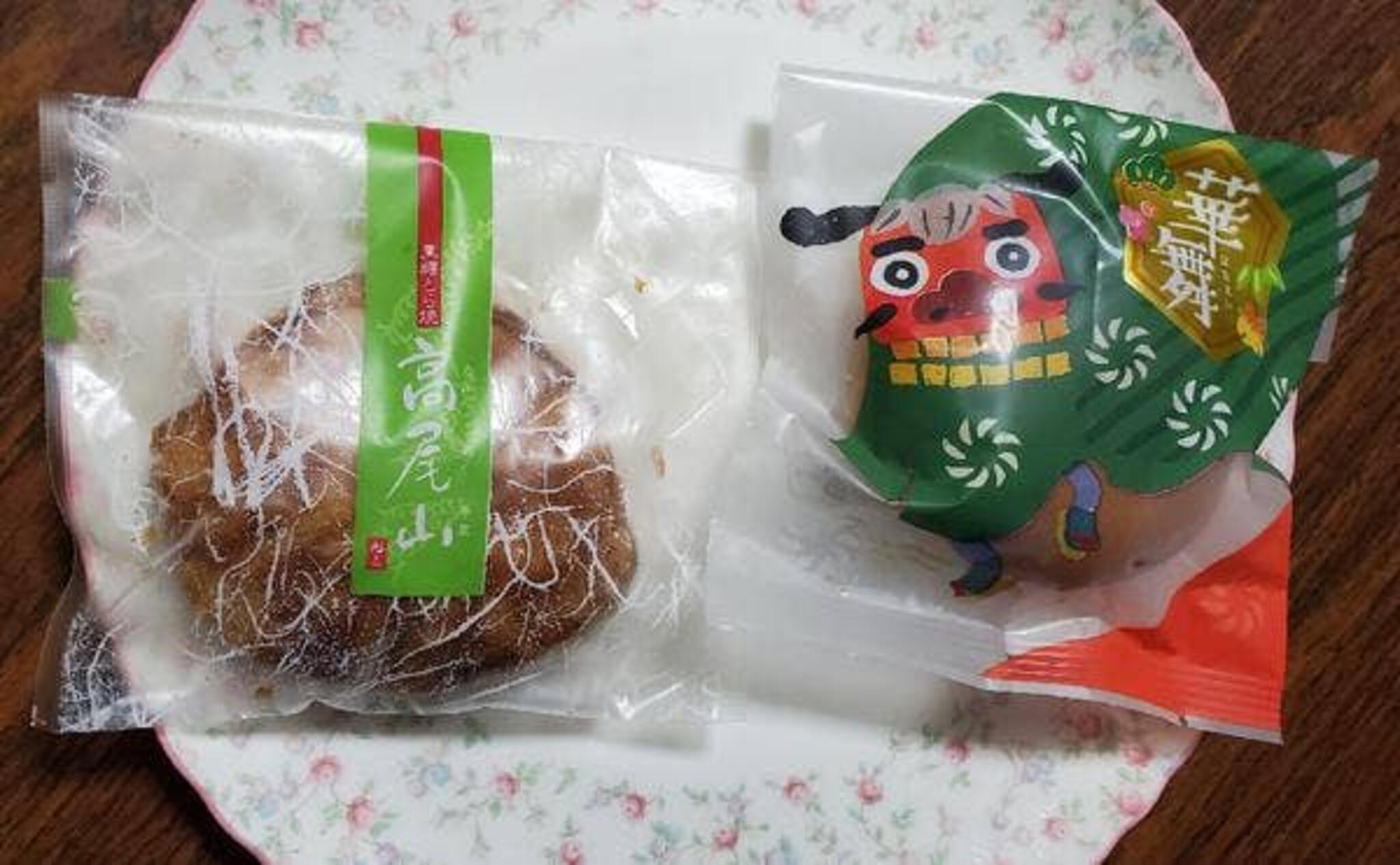 メニュー : 御菓子司 旭苑 - 八王子市千人町/スイーツ店 | Yahoo!マップ