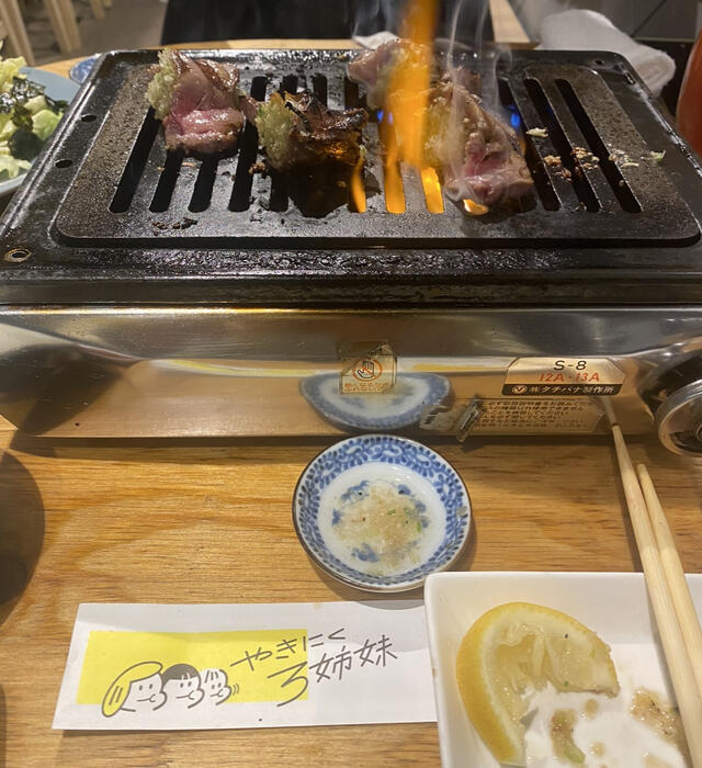 メニュー : 牛田一成 - 神戸市中央区北長狭通/居酒屋 | Yahoo!マップ