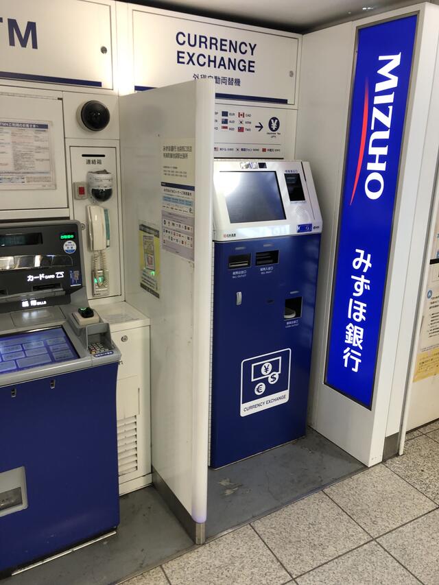 みずほ銀行 ATM 有楽町線池袋駅出張所 - 豊島区西池袋/ATM | Yahoo!マップ