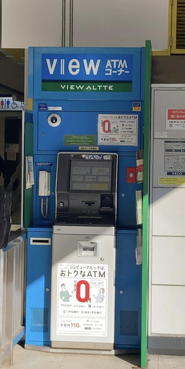 ビューアルッテ JR代々木駅西口 - 渋谷区代々木/ATM | Yahoo!マップ