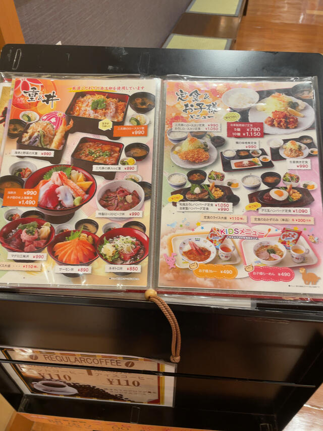 さくら - 宇都宮市陽東/定食屋 | Yahoo!マップ