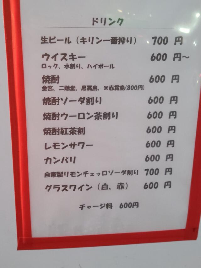 写真 : サティーニ - 世田谷区代沢/飲食店 | Yahoo!マップ