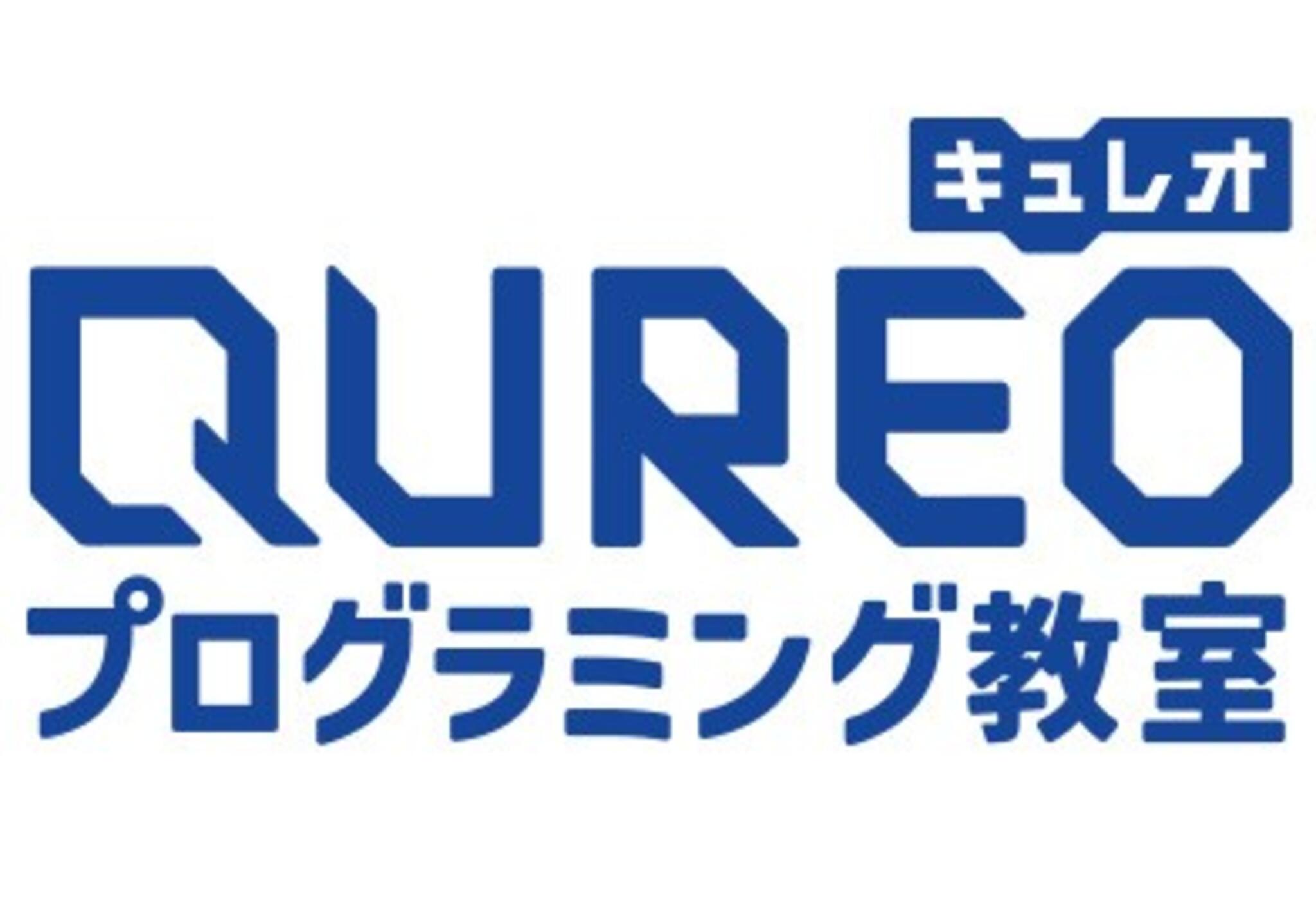 写真 : QUREOプログラミング教室 湘南ゼミナール 南加瀬校 - 川崎市幸区南加瀬/学習塾 | Yahoo!マップ