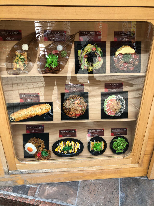 メニュー表 : 南地門三 - 大阪市中央区難波/天ぷら店 | Yahoo!マップ