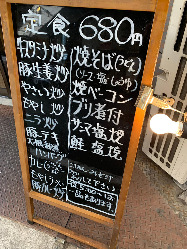 写真 : 尺土 - 大阪市西成区玉出中/飲食店 | Yahoo!マップ