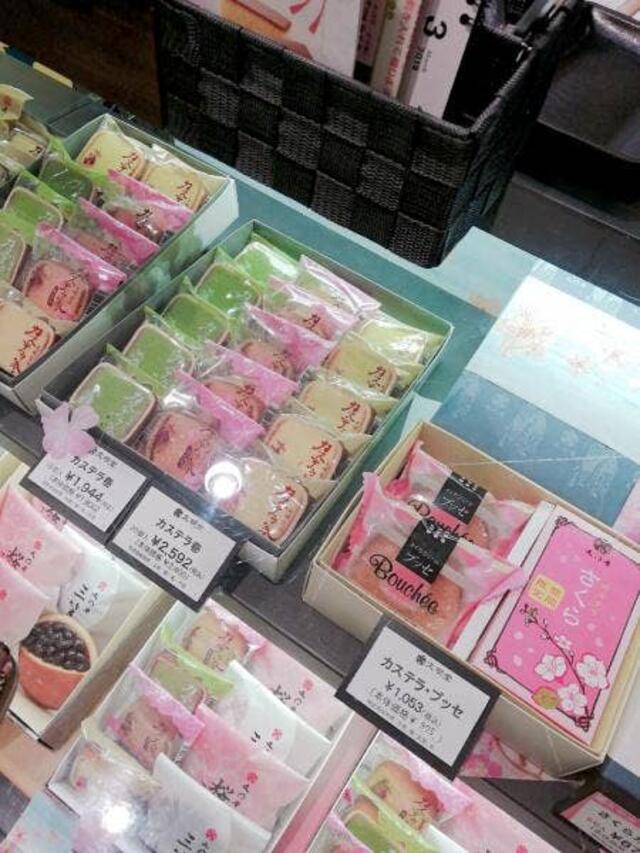 メニュー : 文明堂 エキュート赤羽店 - 北区赤羽/洋菓子店 | Yahoo!マップ