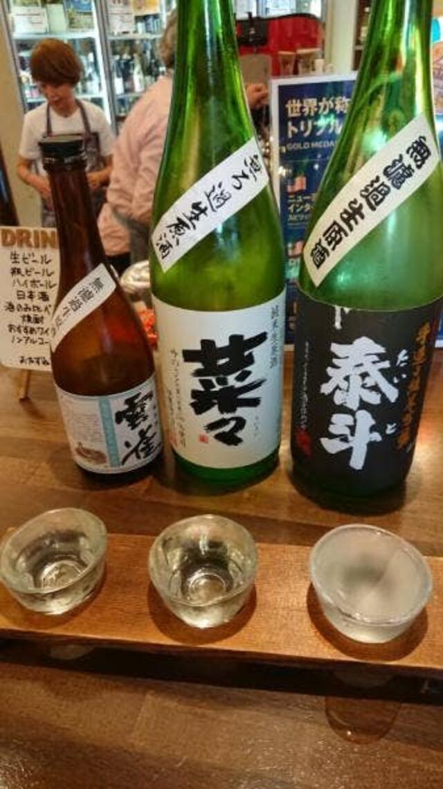 地図 : 徳永酒店 - 熊本市西区春日/立ち飲み店 | Yahoo!マップ