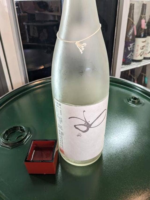 写真 : モロツヨシ 野毛別館 - 横浜市中区野毛町/日本酒バー | Yahoo!マップ