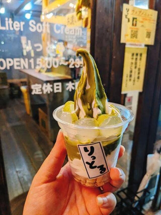 写真 : りっとる - 岸和田市下池田町/スイーツ店 | Yahoo!マップ